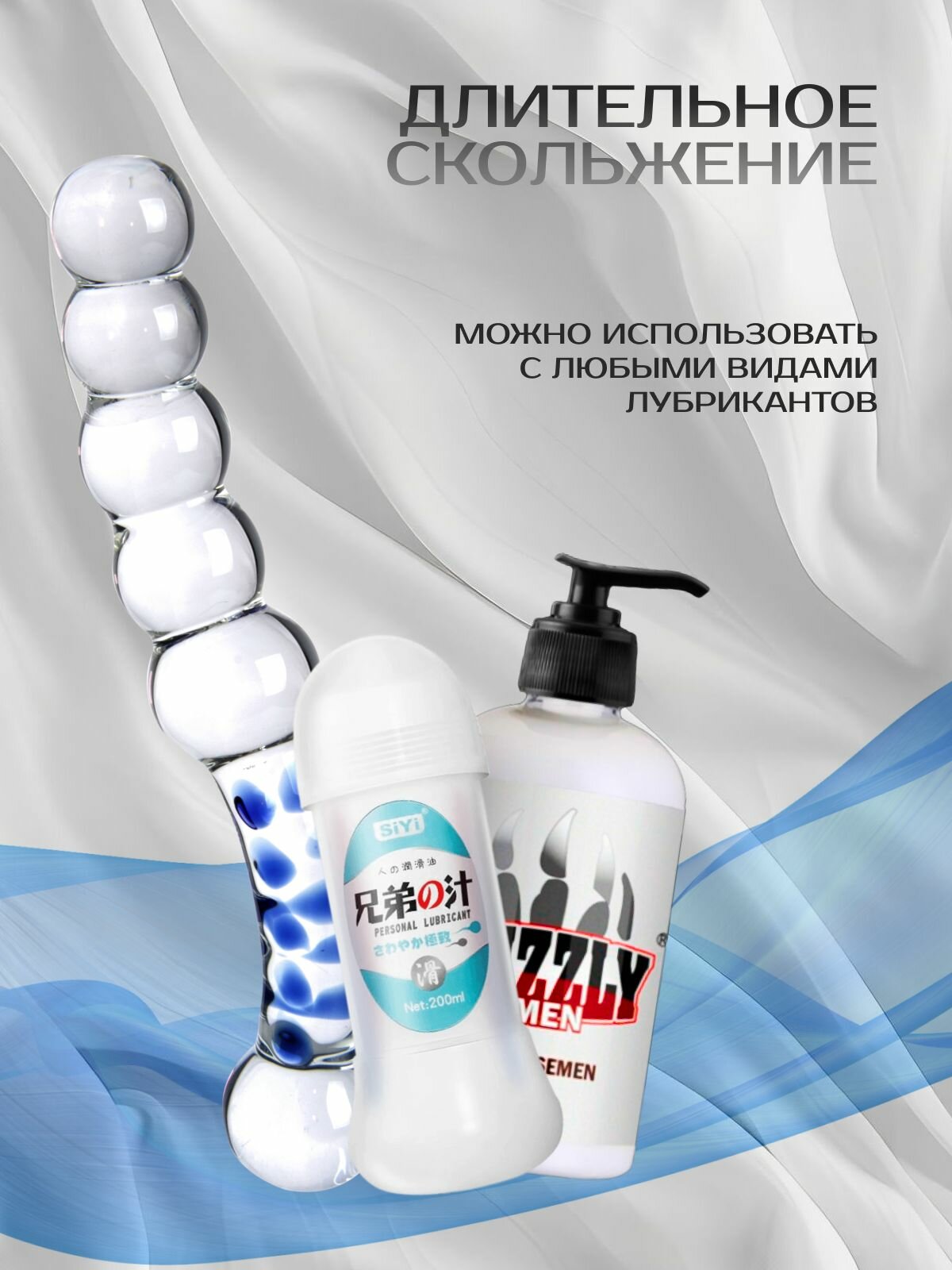 Фаллоимитатор