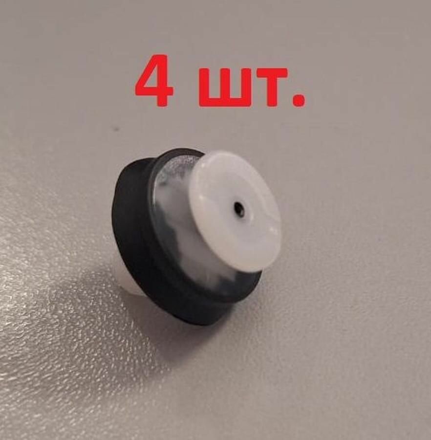 4860409 Клипса крепежная Ford - 4 шт.