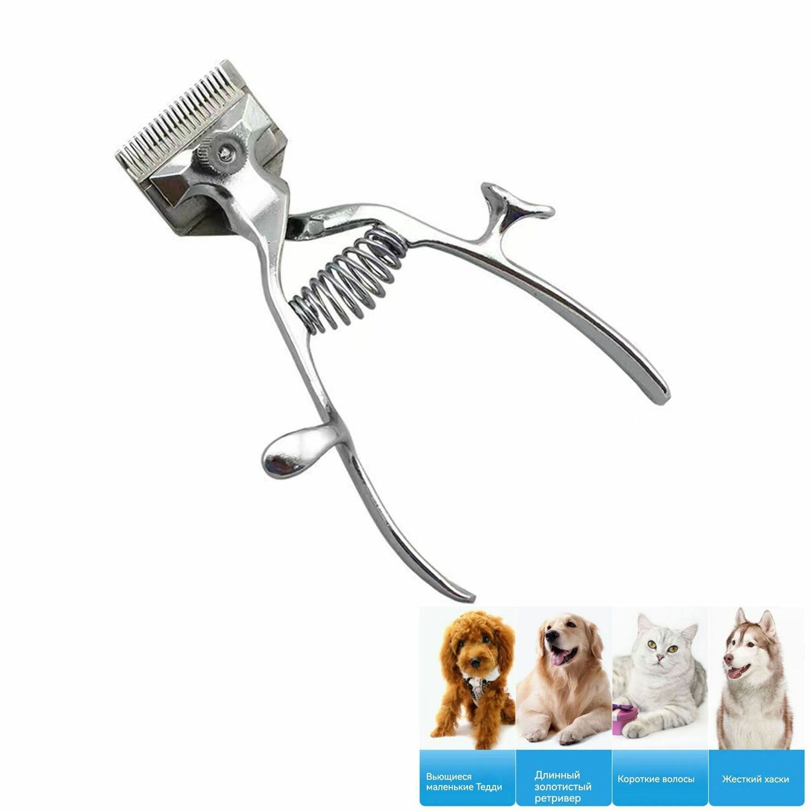 Машинка для стрижки домашних животных, собак и кошек, триммер для стрижки шерсти, Машинка для груминга