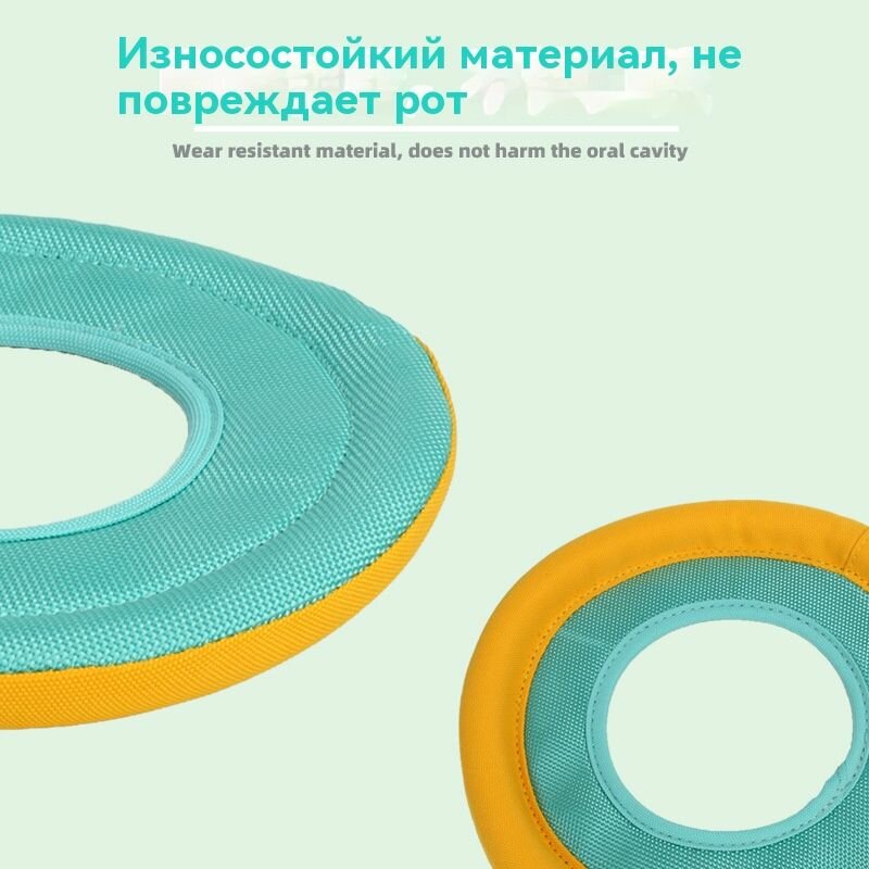 Фрисби "Для домашних животных", натуральное брезентовое, для апортировки, зелено-оранжевое — фото 1