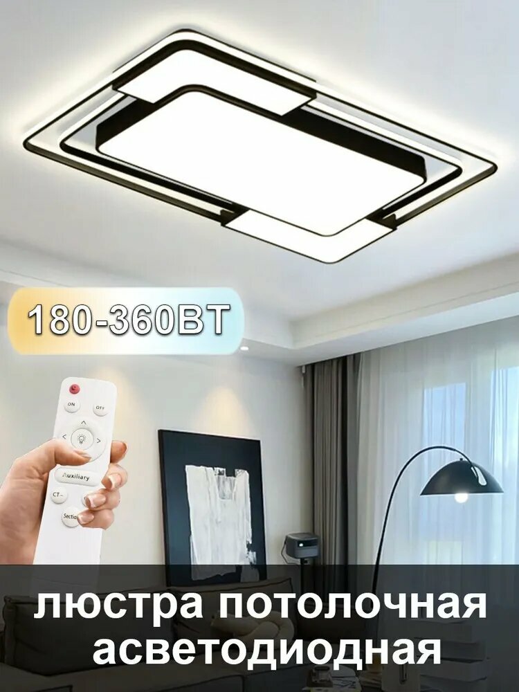 KNOW EASY-Светильник