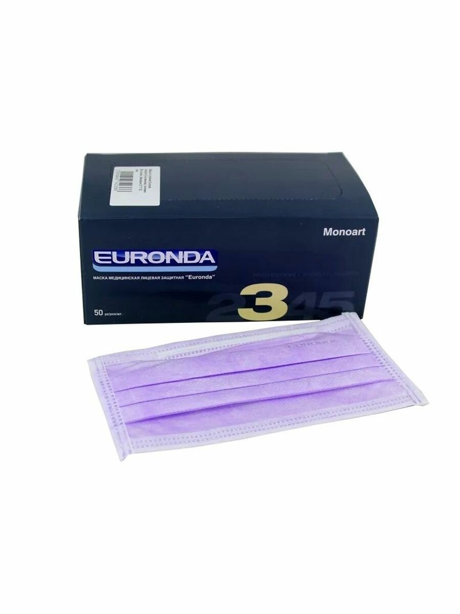 Маски медицинские лиловые (50шт), евронда