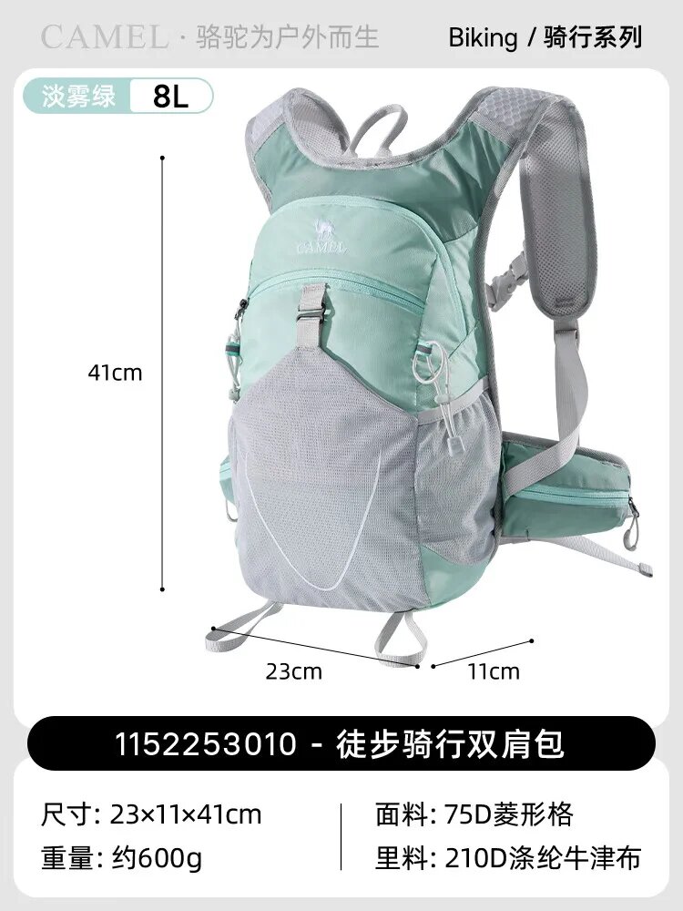 Camel рюкзак для велоспорта 8L, зеленый