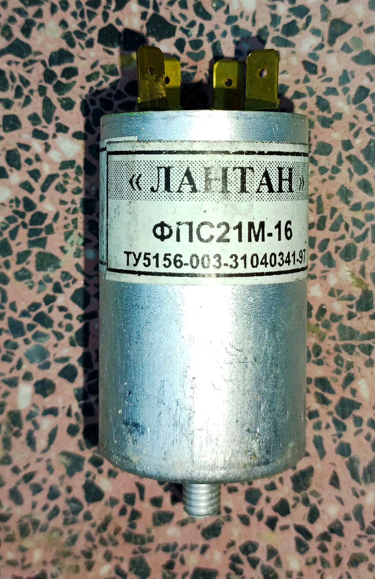 Сетевой фильтр ФПС21М-16 Лантан 4 штуки