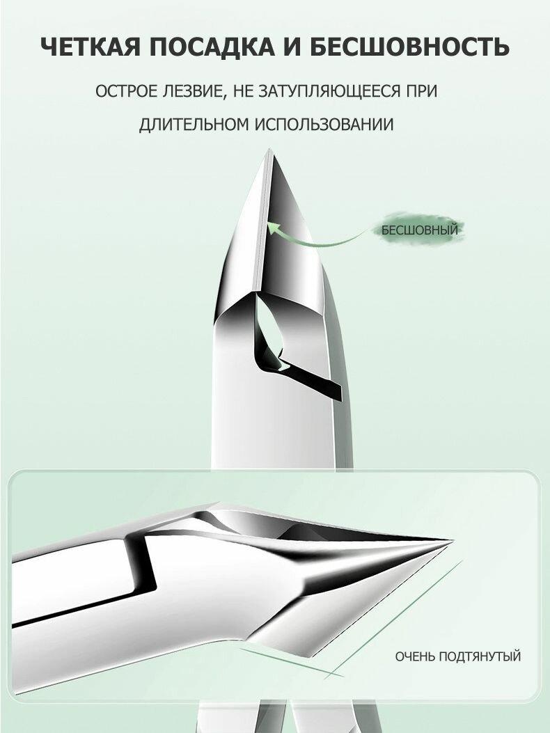 Кусачки для кутикулы — фото 1