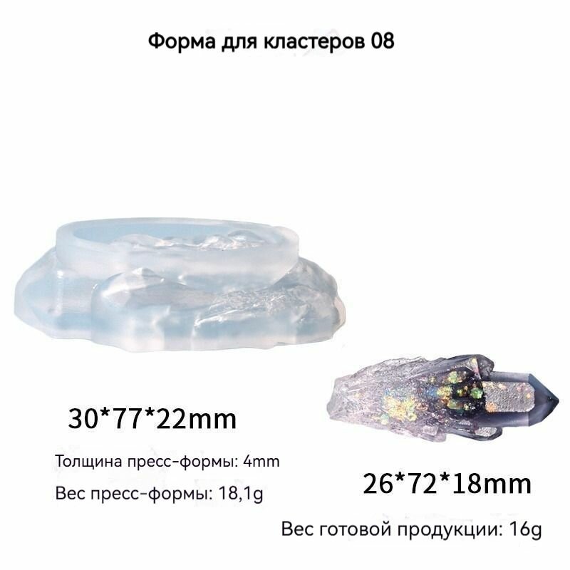 Кремниевая форма для кристаллов