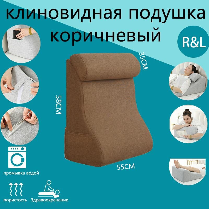 Клиновидная подушка 55x58x35 см, пена с эффектом памяти, регулируемый наклон, для поддержки ног и спины при храпе и кислотном рефлюксе Машинная стирка