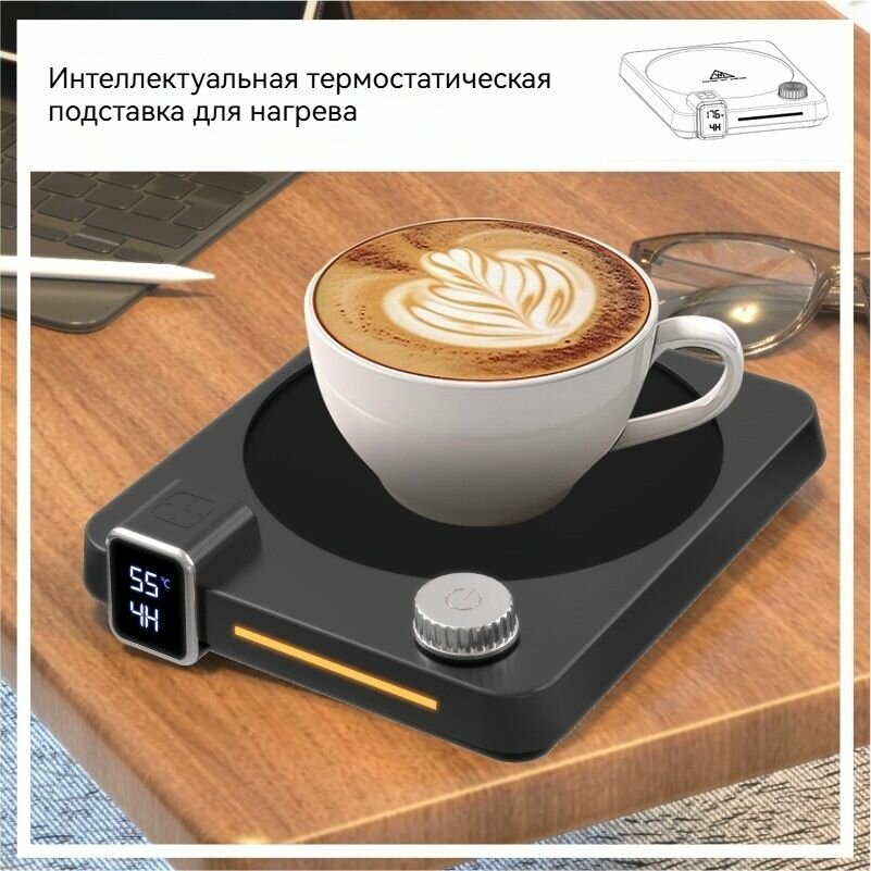 Подставка для подогрева кофе, быстрое время подогрева, ручка управления