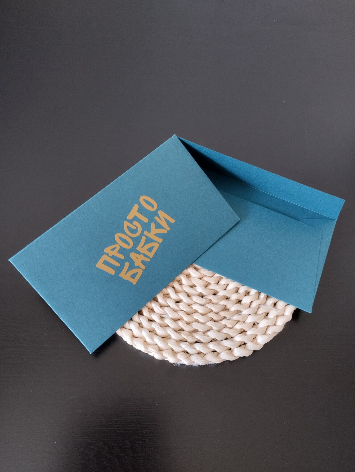 Конверт для денег "Просто бабки", плотный и яркий, ручная работа, 9х17 см