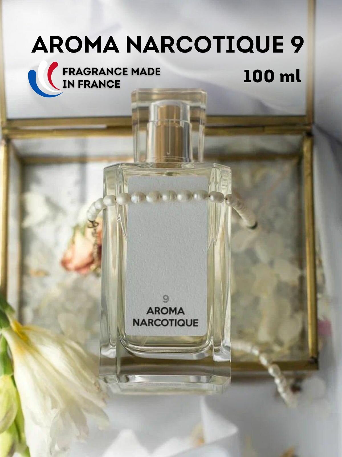 AROMA NARCOTIQUE, Парфюмерная вода женская AROMA NARCOTIQUE №9, 100ml