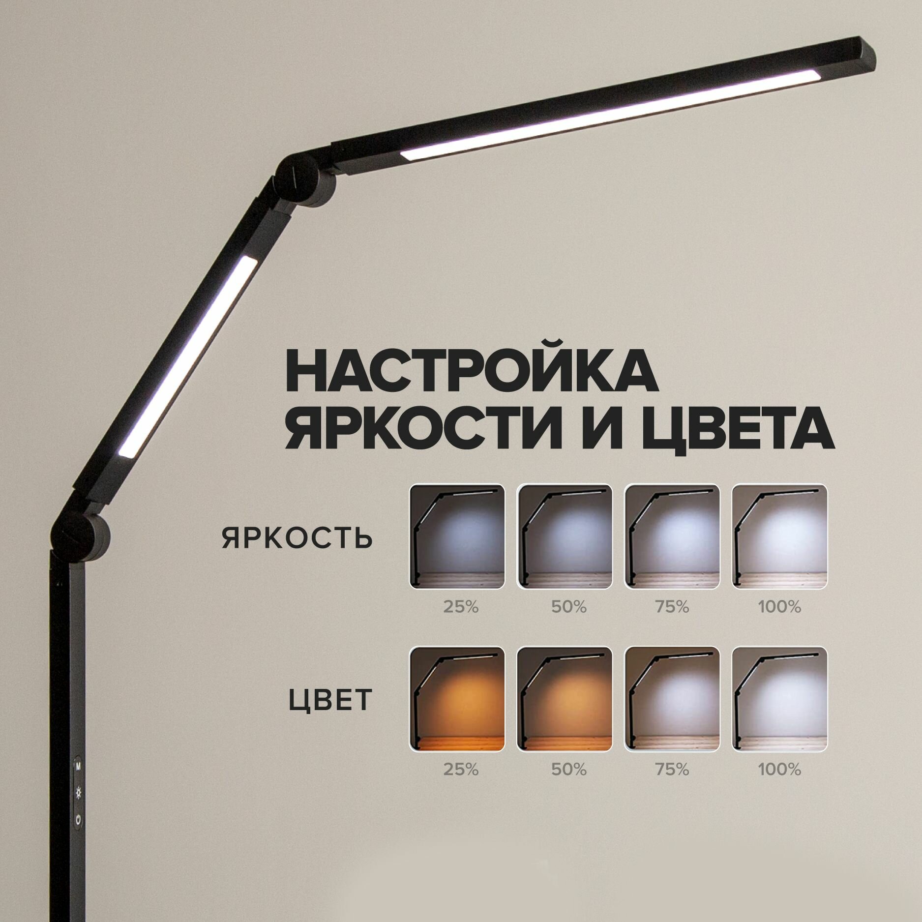 Лампа настольная — фото 1