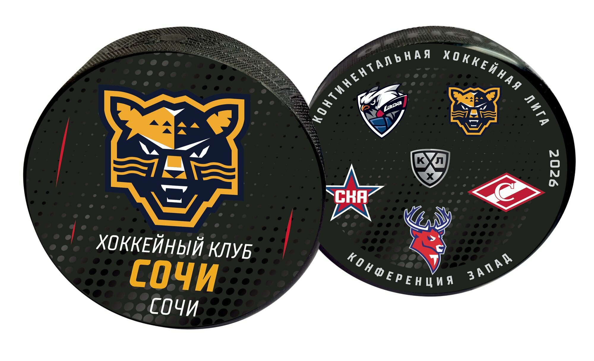 Шайба хоккейная "ExpoState - OFFICIAL" (Конференция - ХК Сочи 2025-26. Коллекция 18 сезон)