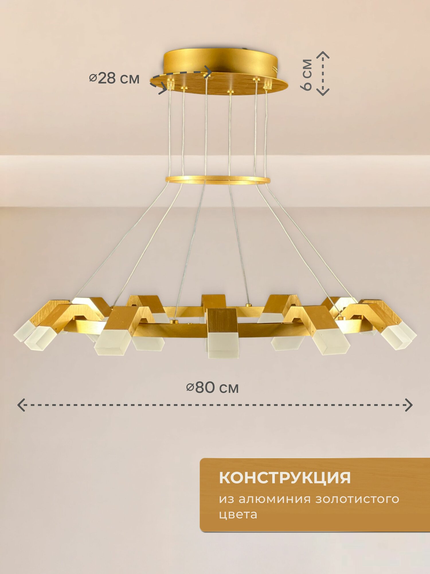 Люстра в спальню VER-2028-12/1 светодиодная в современном стиле, подвесная