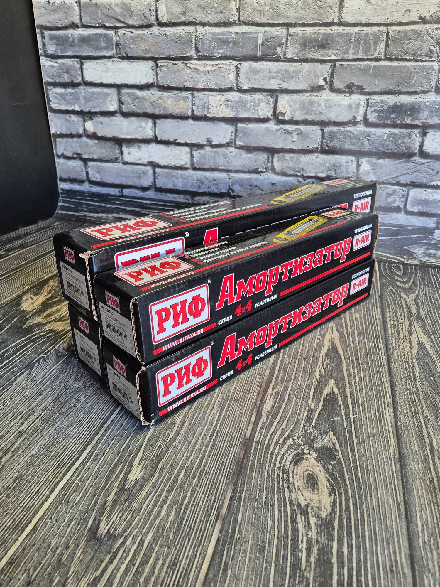 Комплект амортизаторов (масло) РИФ Газ Соболь 4х4 2018+ Лифт до 30 мм