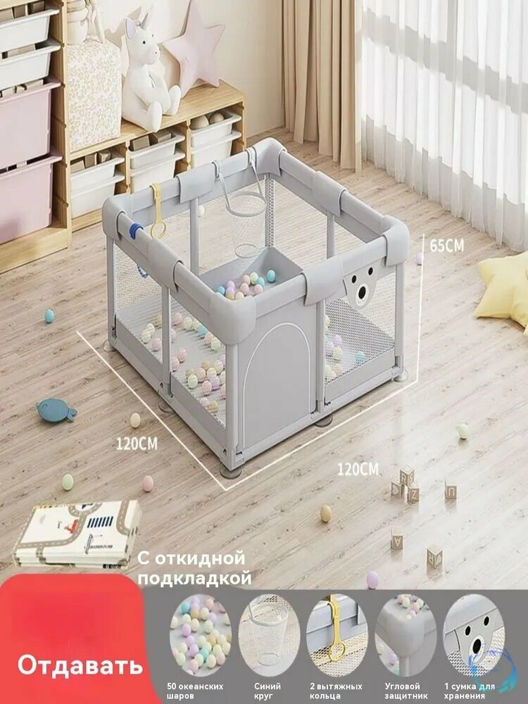 Безопасный игровой манеж для ползания детей, защита от падения, тренировка ходьбы, домашний игровой забор