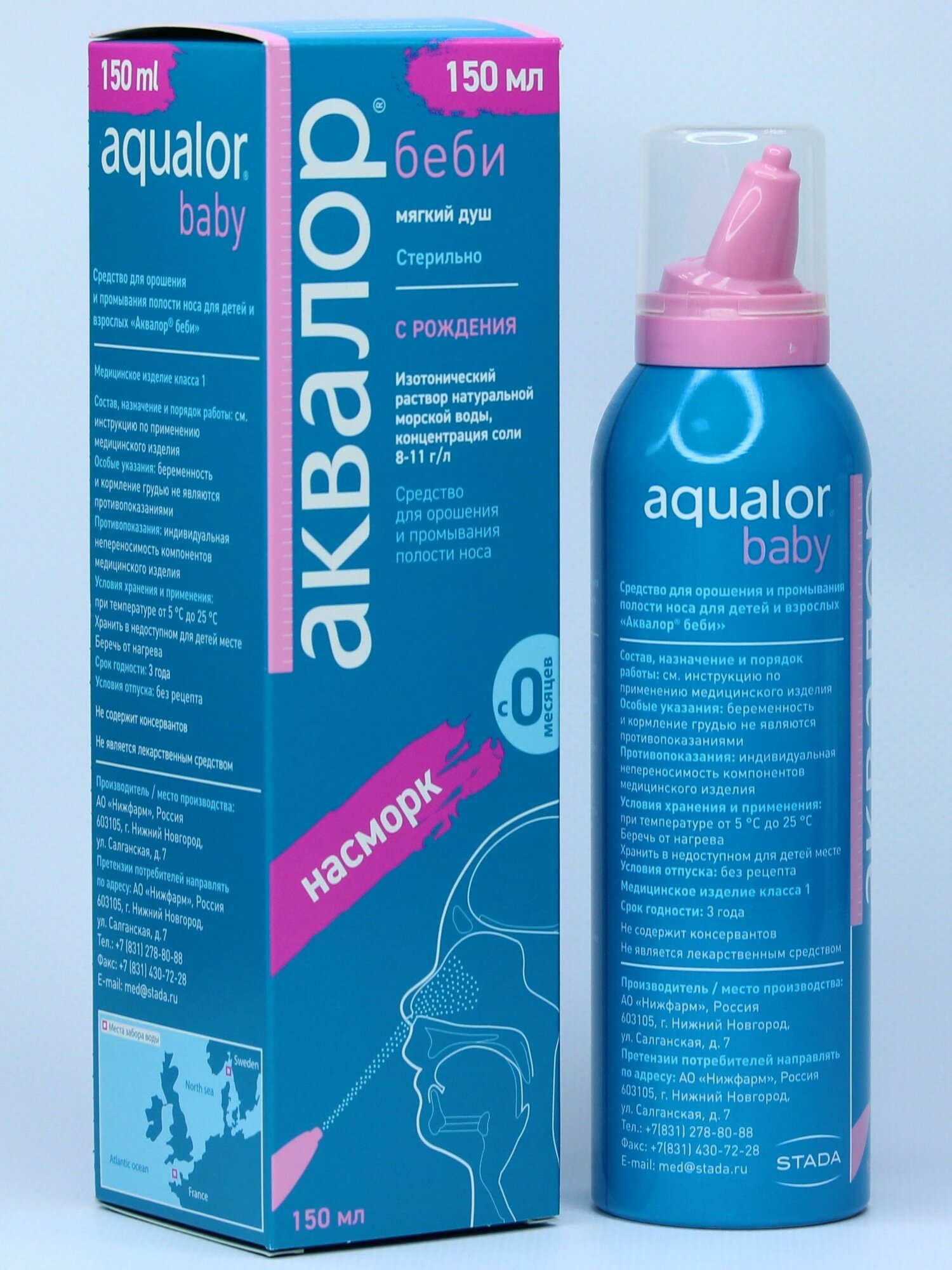 Средство для промывания носа Аквалор беби спрей назальный, 150 мл, 1 шт.