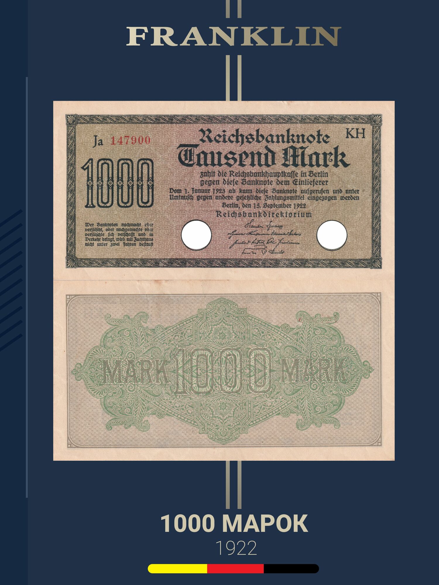 Банкнота Германия (Веймарская республика) 1000 марок 1922 год (VF) Pick 76f. KH