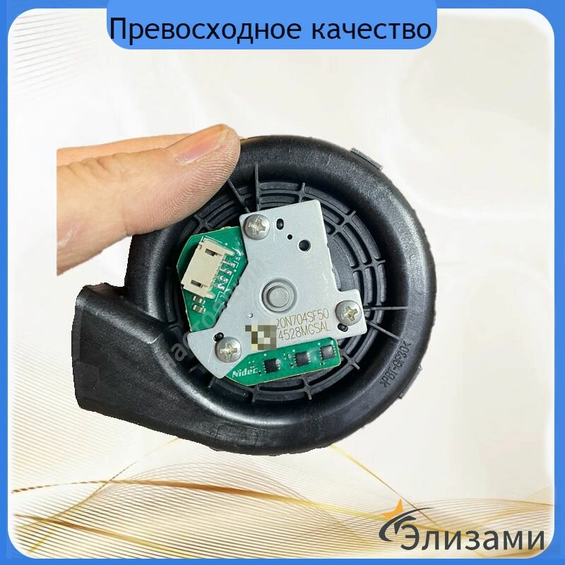 Турбина, Вентилятор двигателя (20N704SF50)