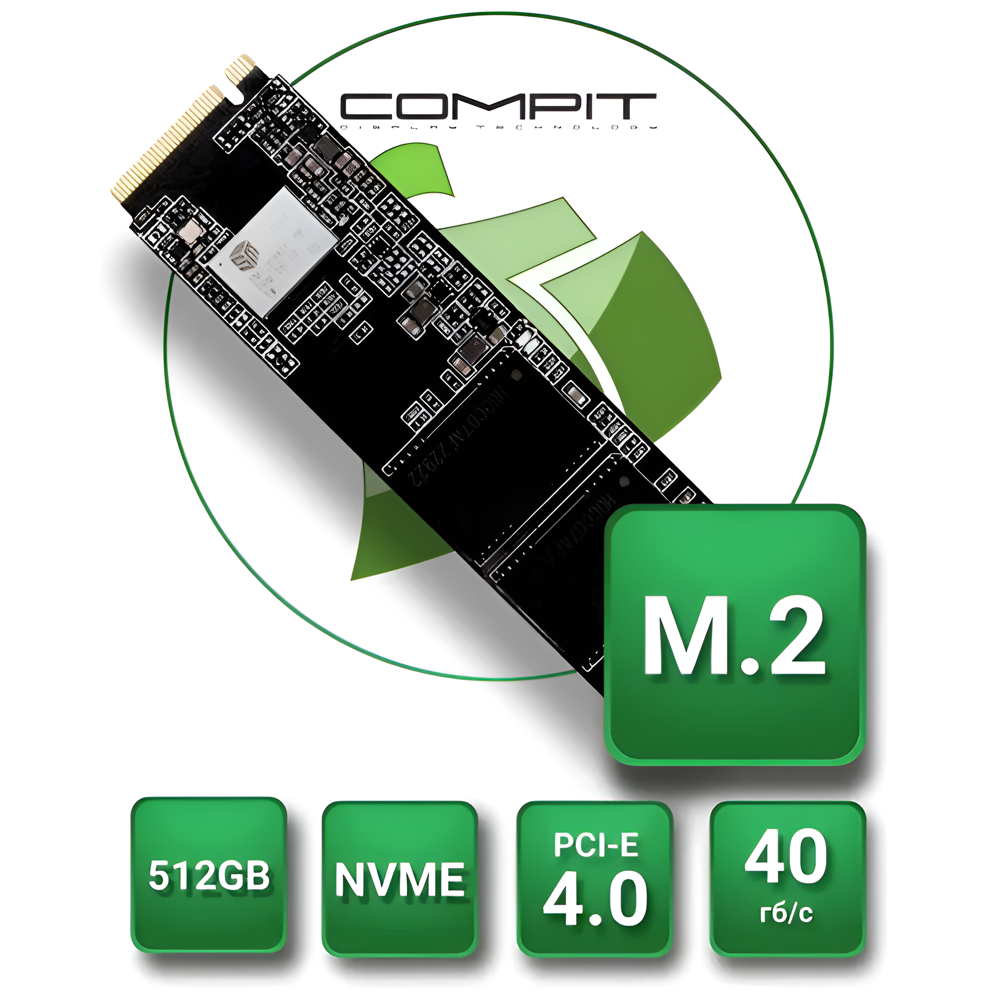 Жесткий диск SSD M.2 512GB COMPIT, 5100/3000MBs, TLC 3D NAND, 2280, PCI-E 4.0x4 (CMPTSSDM2NVME402280512GB)