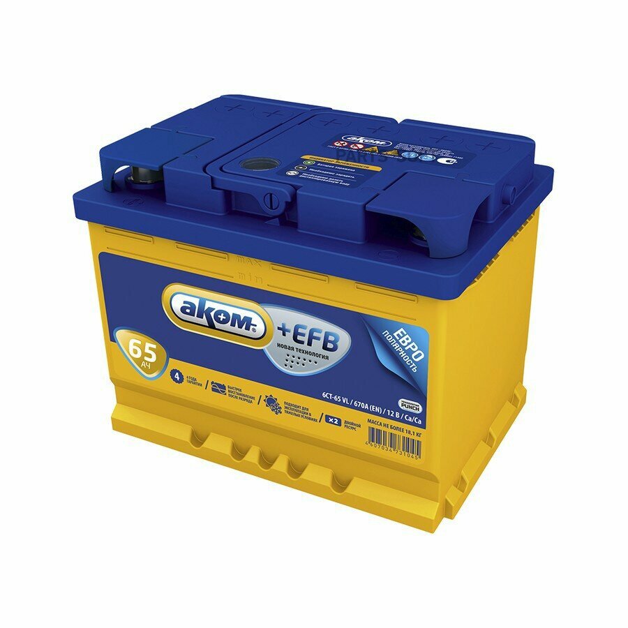 Аккумулятор 6СТ- 65 АКОМ EFB о. п. (пусковой ток 670А) L2 (АКОМ) от официального дистрибьютора, AKOM, артикул 4607034731090