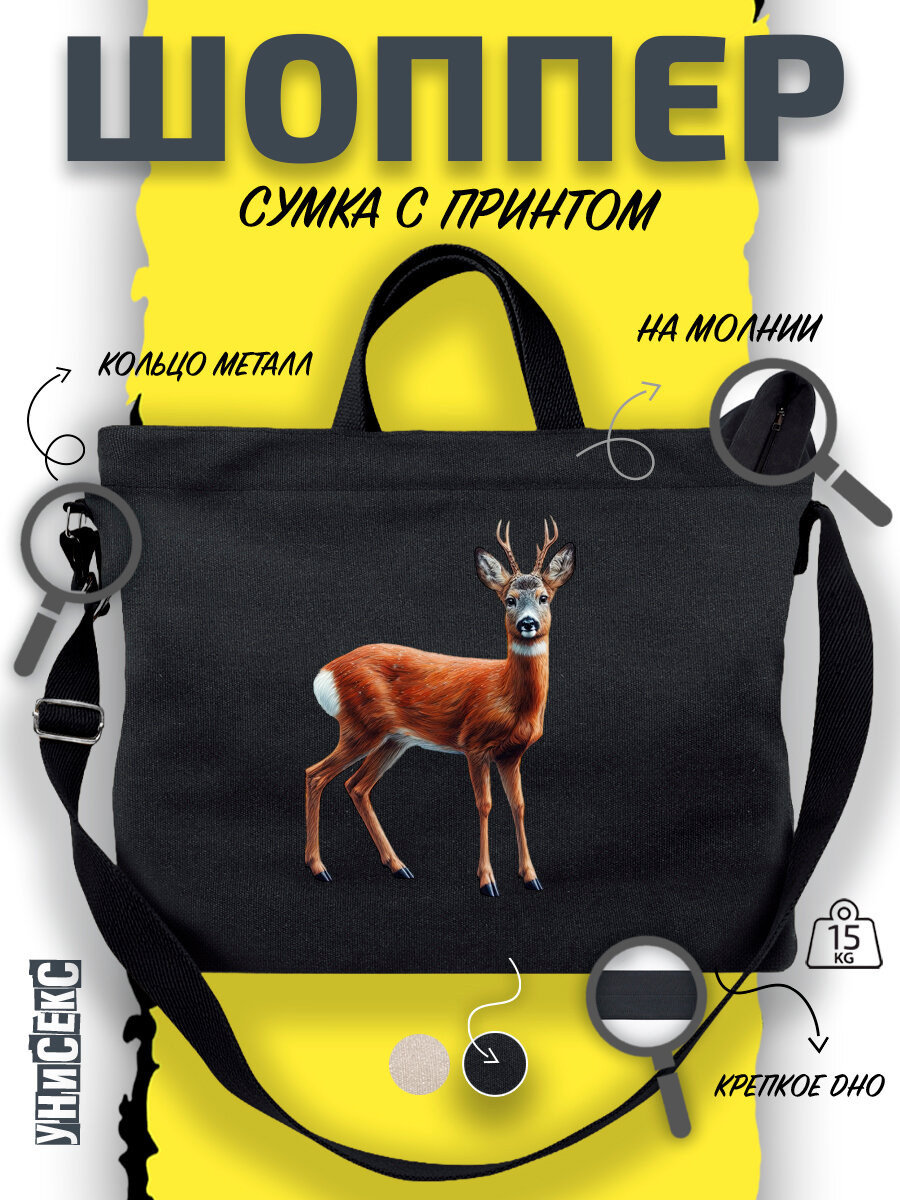 Сумка  шоппер y2k через плечо с оленем