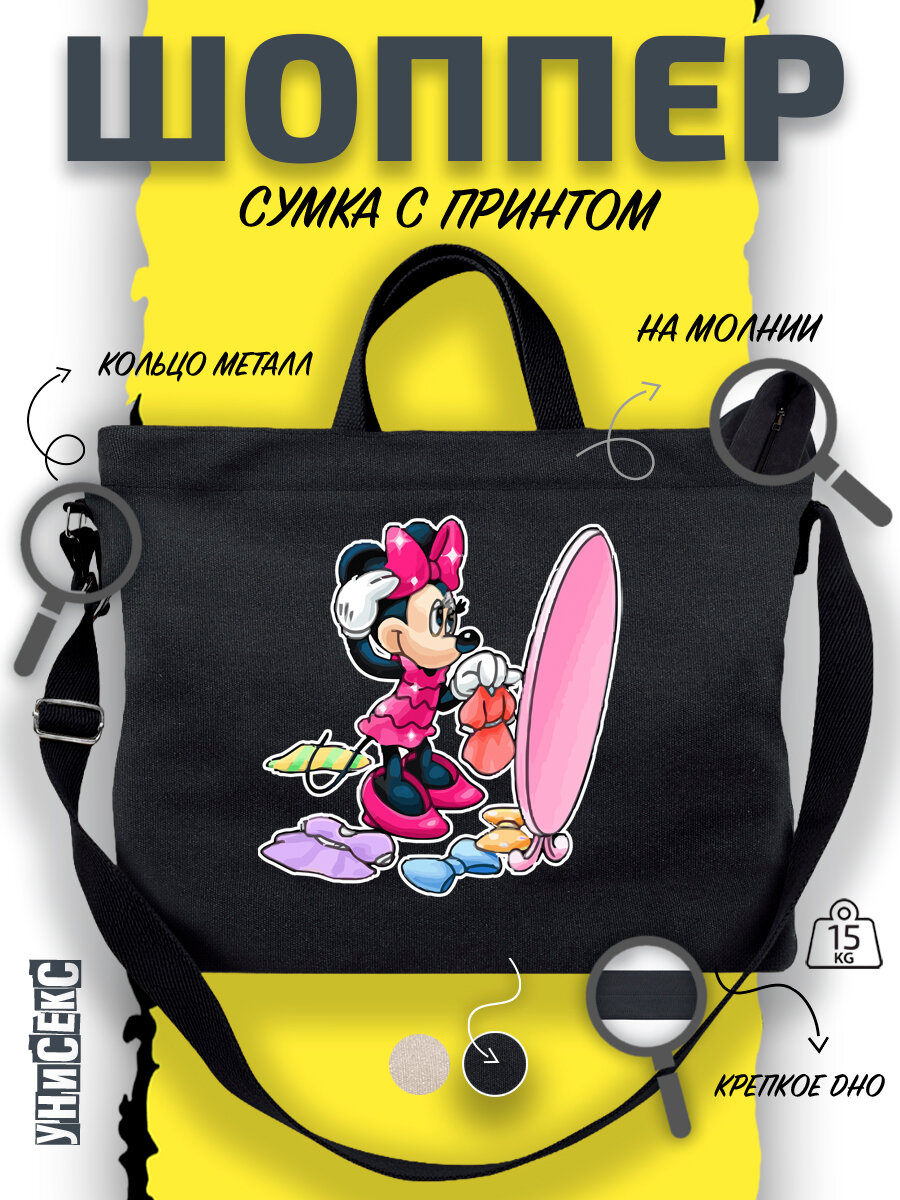 Сумка  шоппер y2k через плечо Микки Маус Минни Маус