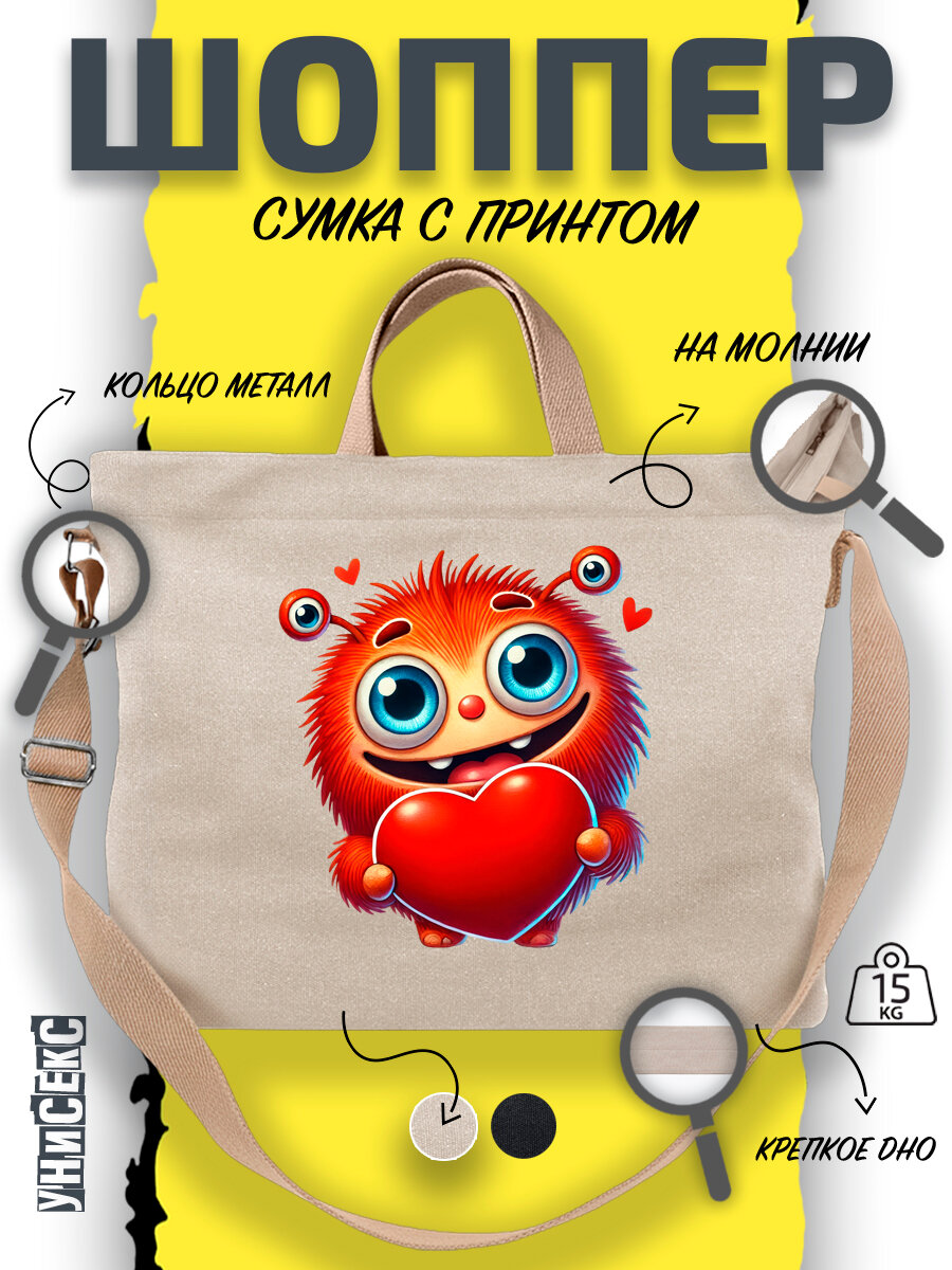 Сумка  шоппер y2k через плечо монстр с сердцем