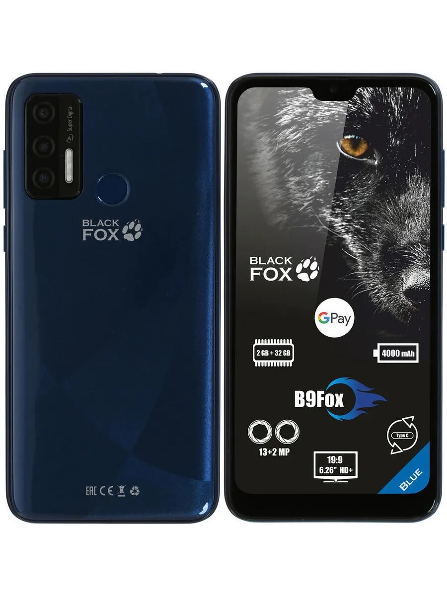 6.26" Смартфон B9 LTE 2+32 ГБ синий РСТ