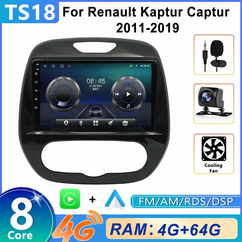 Автомагнитола для Renault Kaptur Captur2011-2019 Автомагнитола Android 4G DSP , Bluetooth, WiFi, QLED экран, FM, AM, Сенсорные кнопки, Carplay/android auto