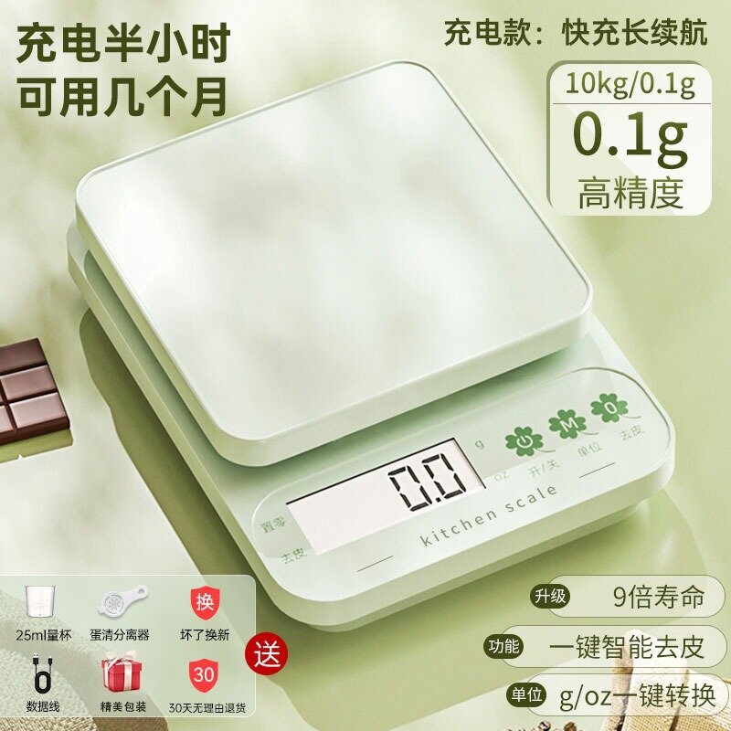 Электронные весы, мятно-зеленые, 10кг/0,1г, с лотком, мерным стаканчиком, сепаратором для яичного белка