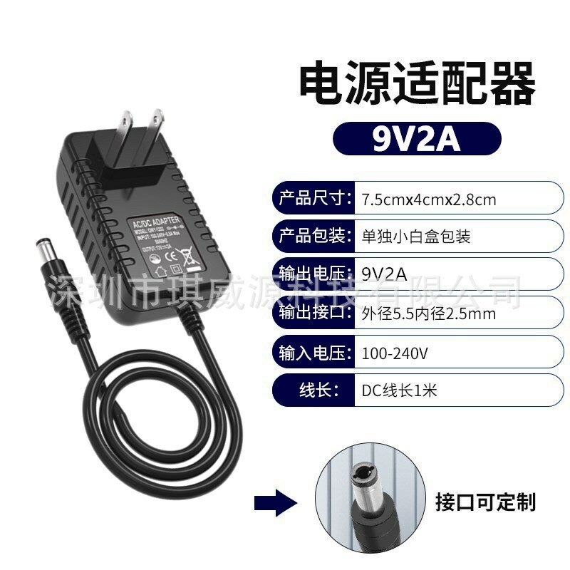 Адаптер питания, стандарт США/Европы, 9V2A