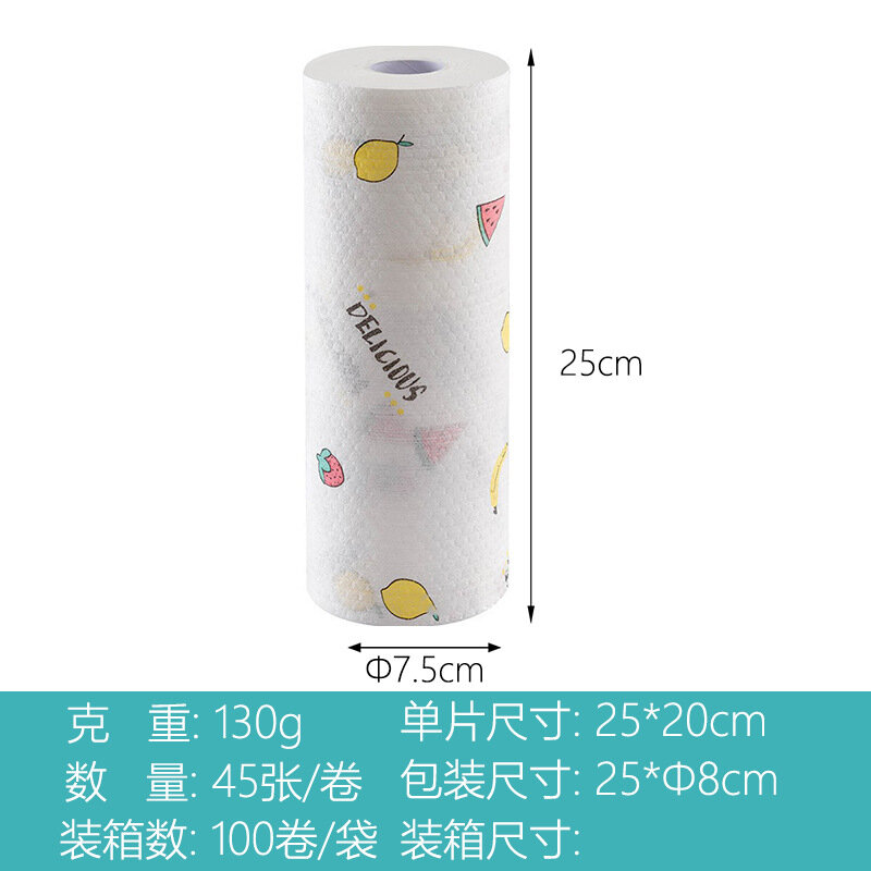 Тряпка для кухни, одноразовая, из нетканого материала, 25x20 см