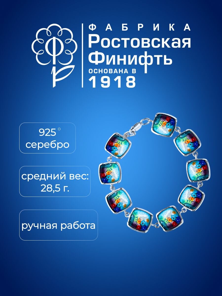 Браслет, серебро, 925 проба, родирование, эмаль