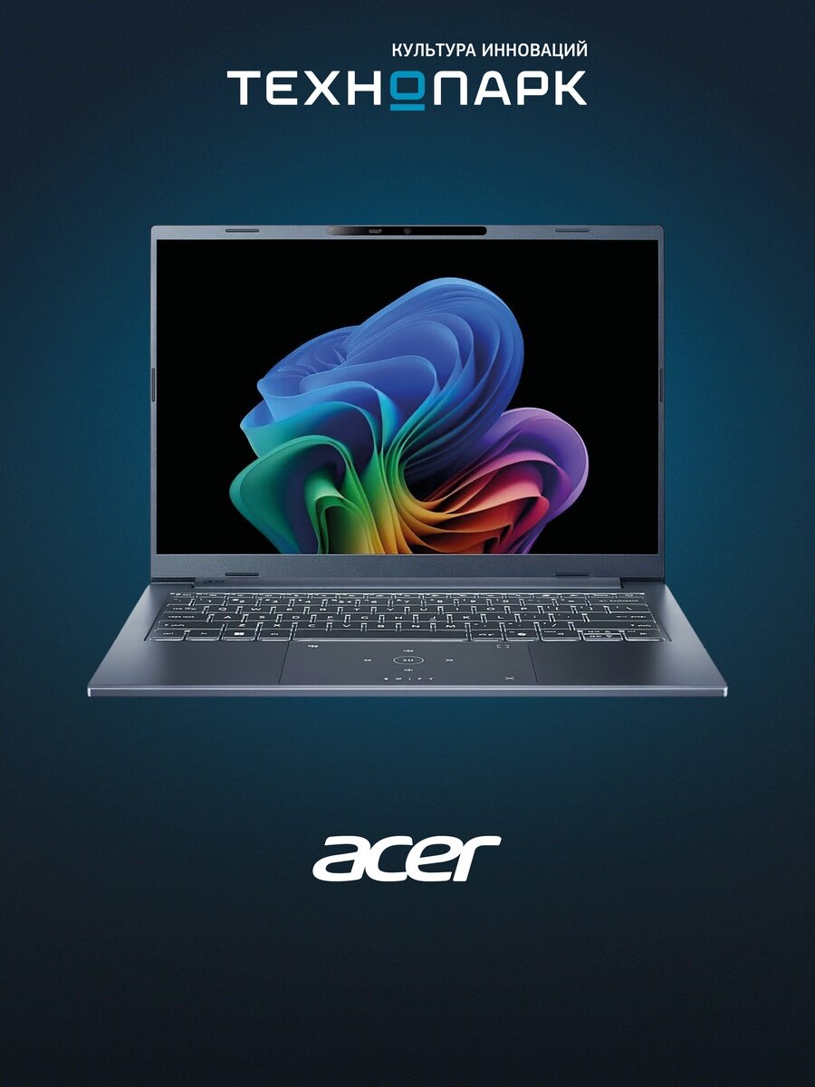 Ноутбук Acer Swift Go 14 AI SFG14-75-77RL (NX. JNBCD.008)