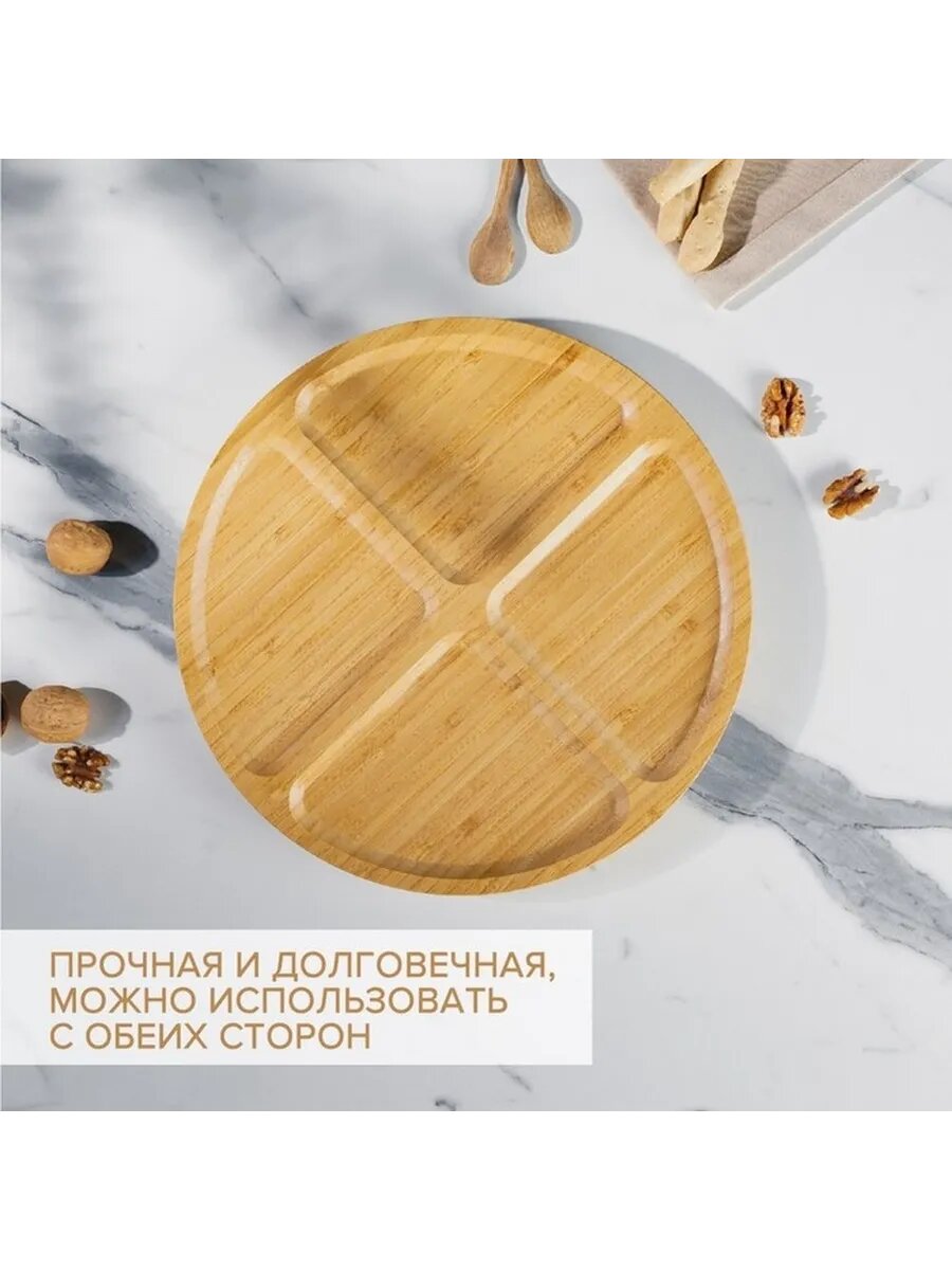 Элегантная вращающаяся подставка из бамбука