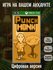 Punch Monk Bundle PC, One, Series X|S , Цифровая версия игры | Доставка на почту
