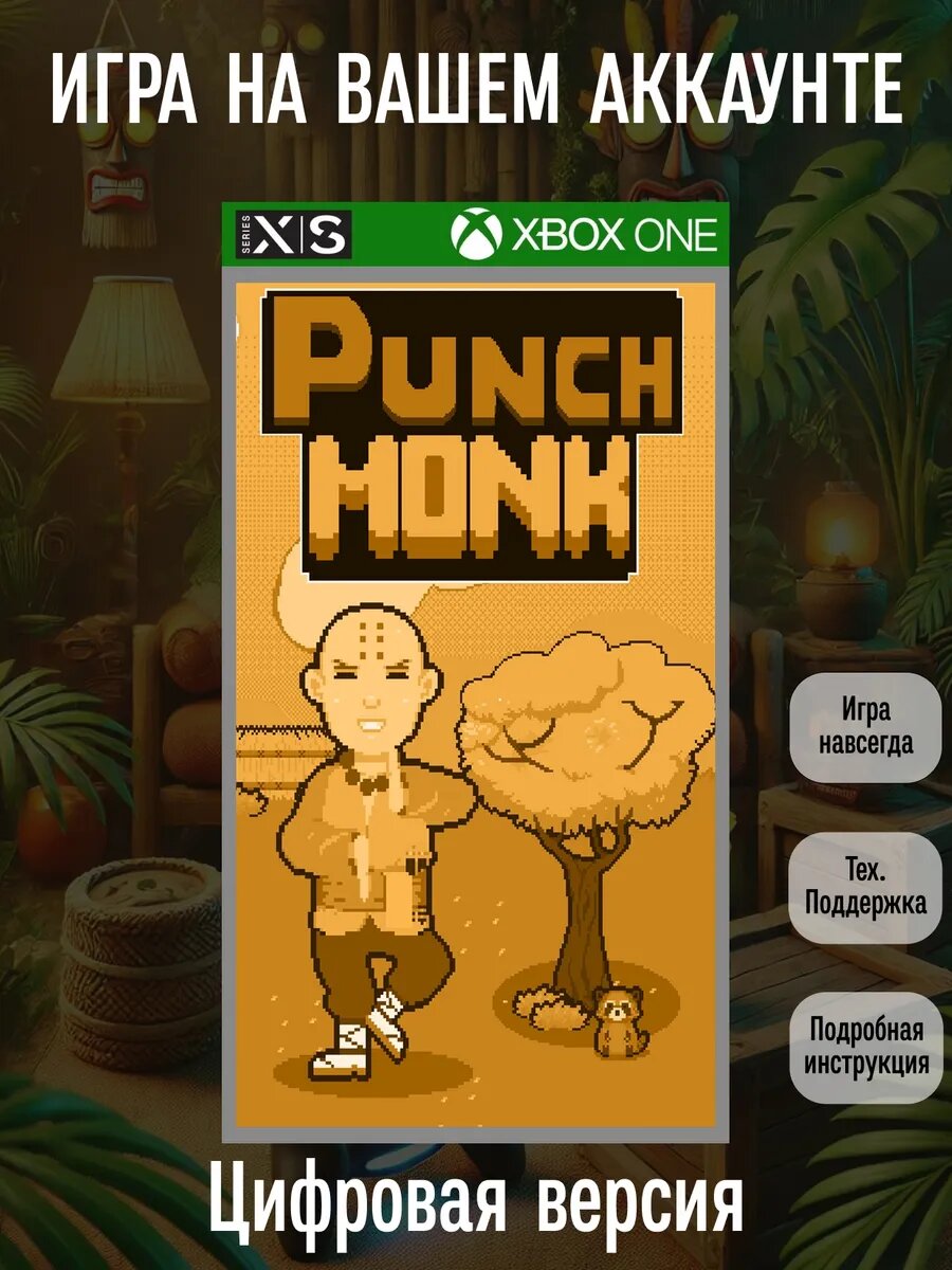 Punch Monk Bundle PC, One, Series X|S , Цифровая версия игры | Доставка на почту