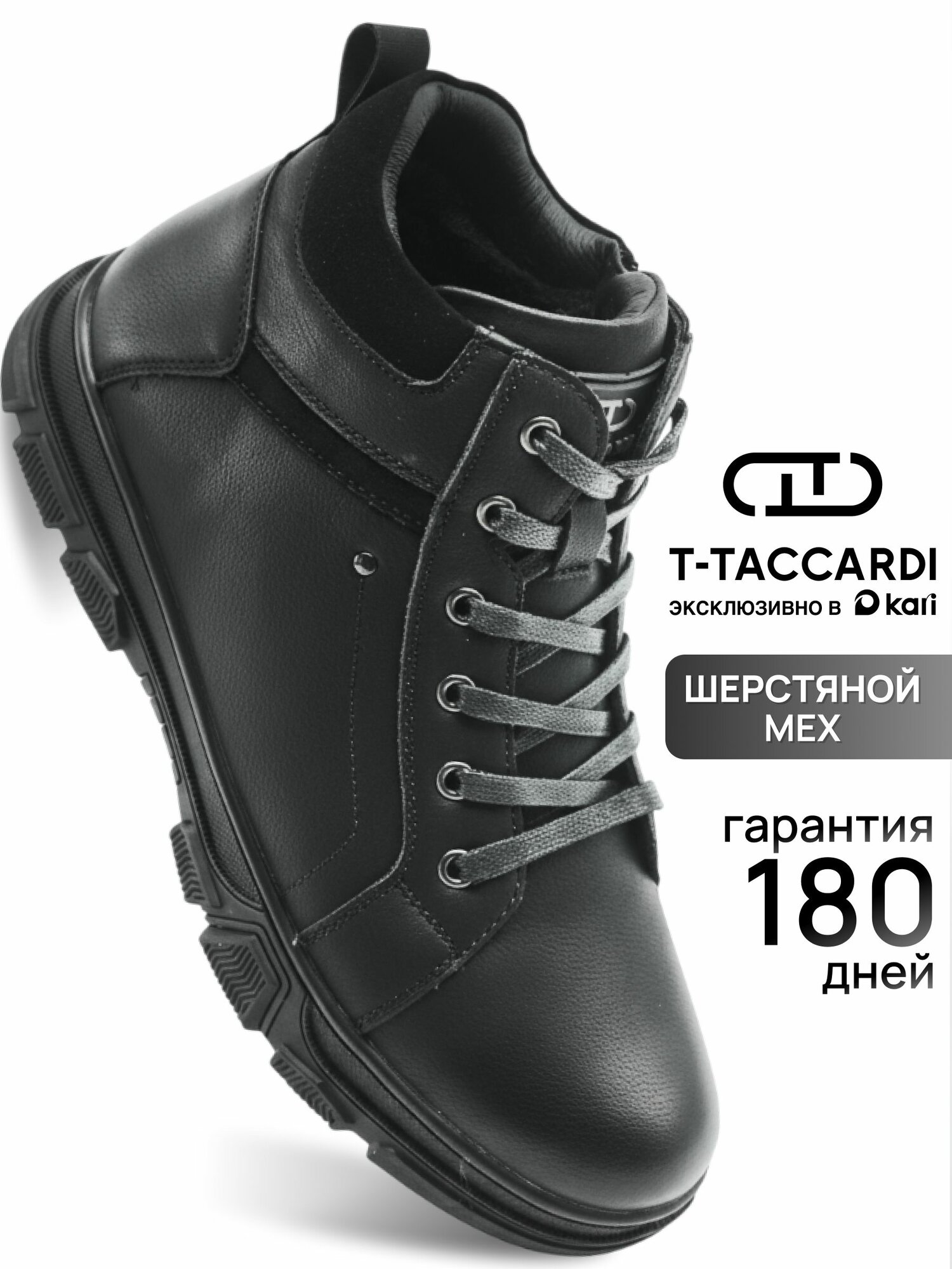 Ботинки Осень-зима 2025