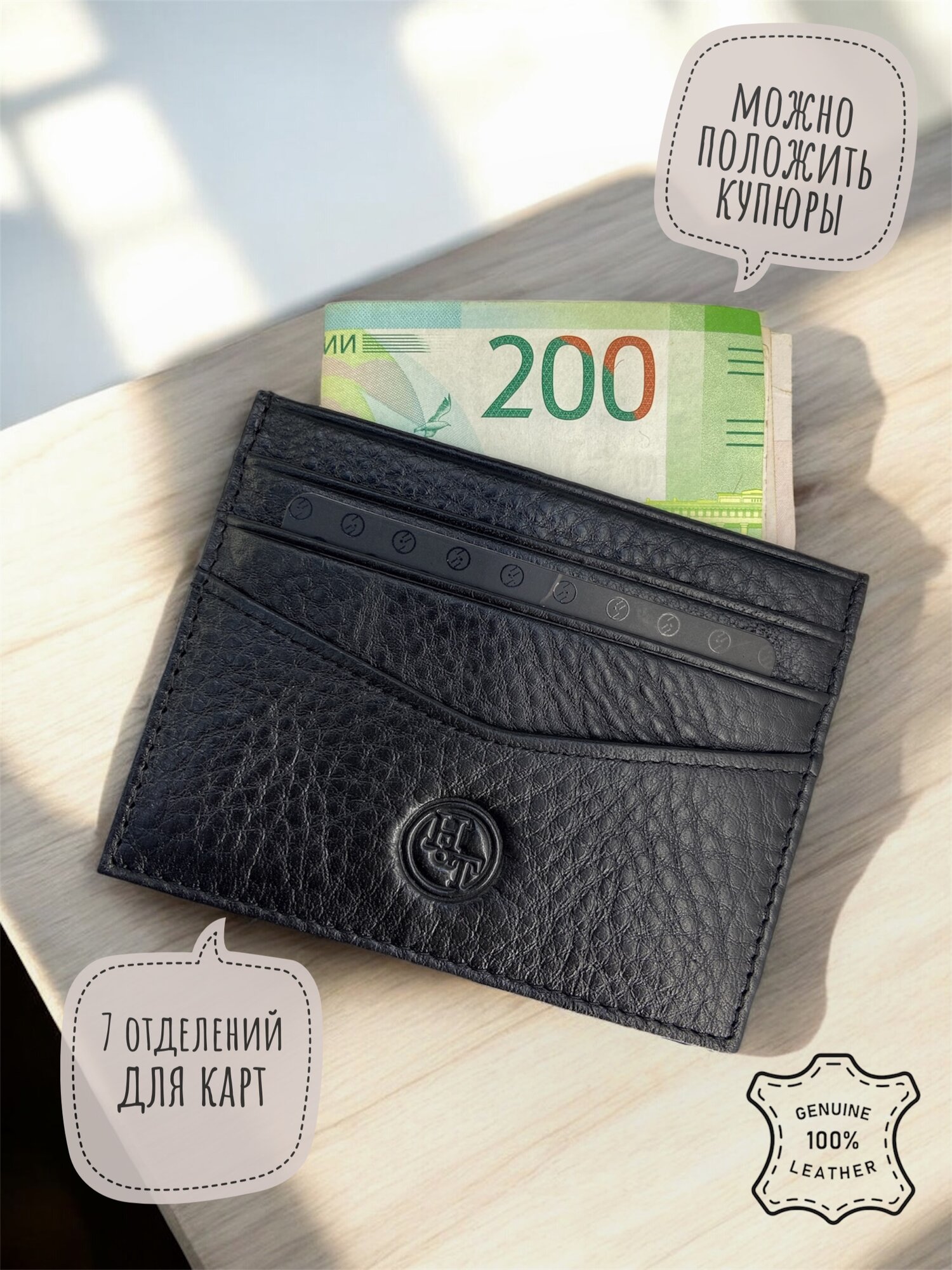 Визитница