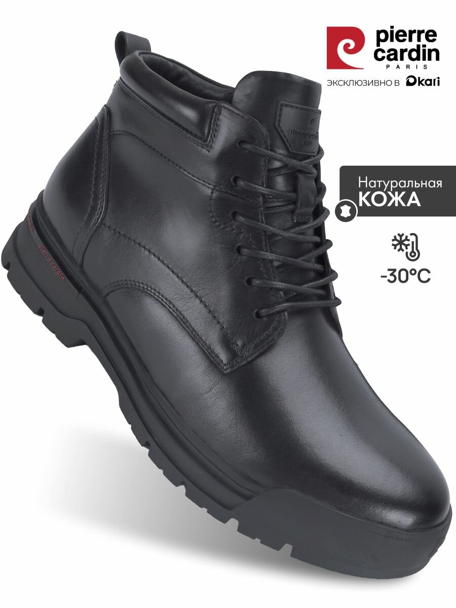 Ботинки Осень-зима 2025