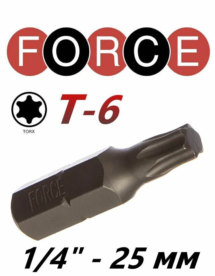 Бита торкс шестилучевая звезда/звездочка TORX T6 - длина 25 мм, посадка 6 мм - 1/4" FORCE 1262506