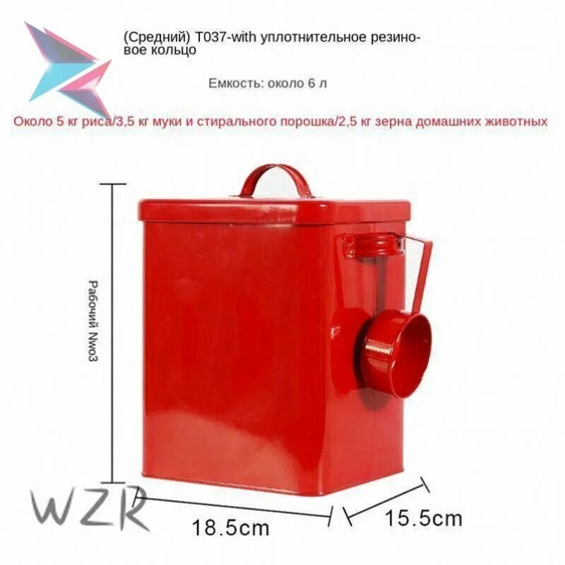 Контейнер для стирального порошка, 10 л