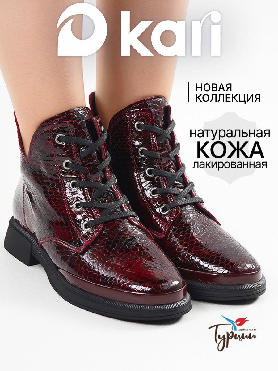 Ботинки Зима 2026