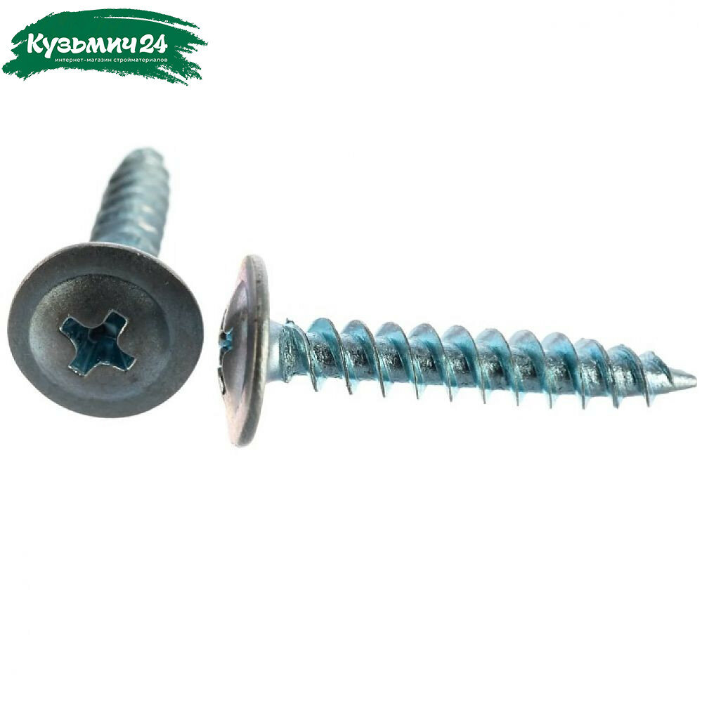 Саморез Жесть с прессшайбой острый 4,2х25 мм, 16 шт