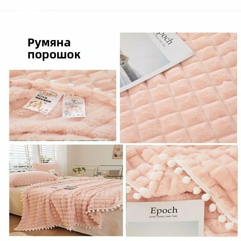 Плед , Велюр искусственный, 200 см х 150 см