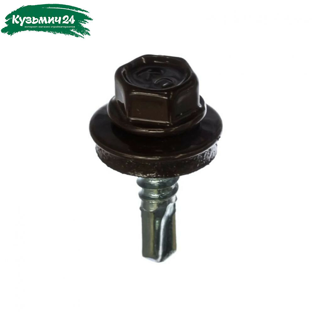 Саморез кровельный 5,5x19 RAL8017 темно-коричневый 12 шт