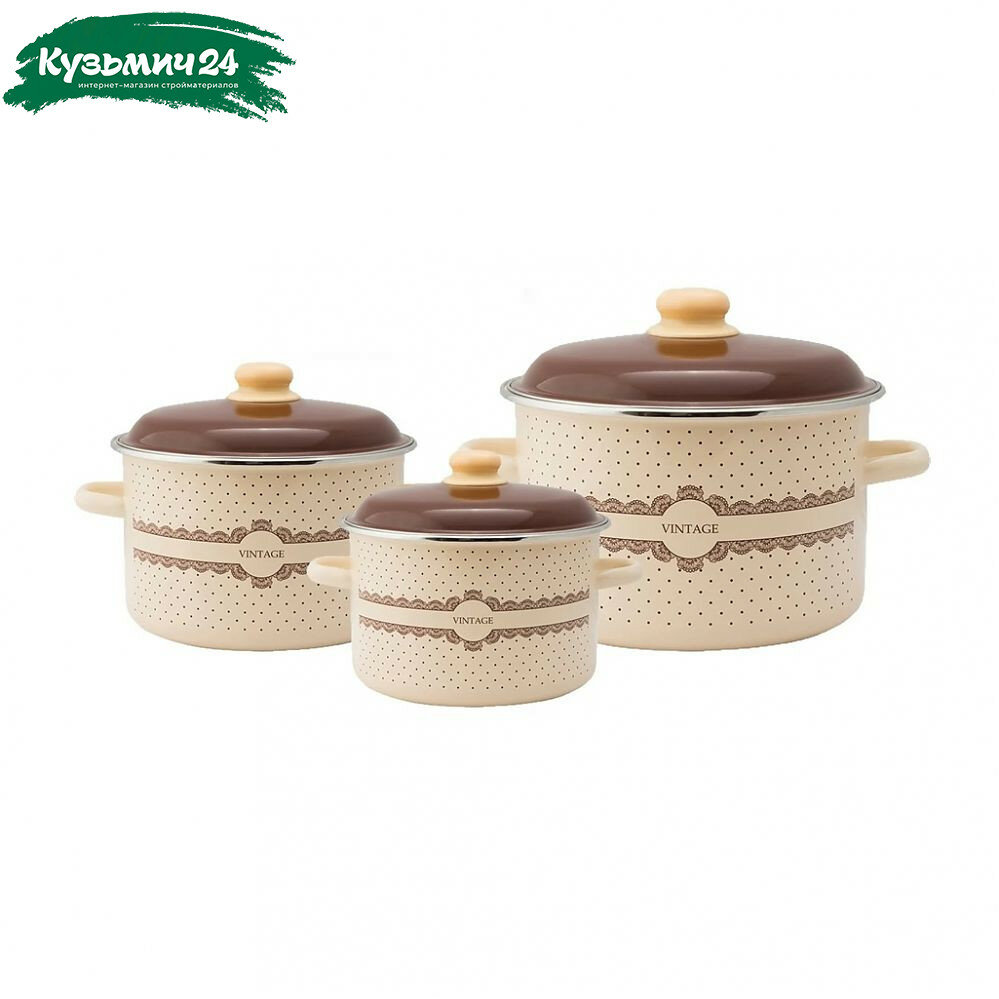 Набор эмалированных кастрюль Стальэмаль №19 Vintage, бежевый, 2 л, 3 л, 5.5 л