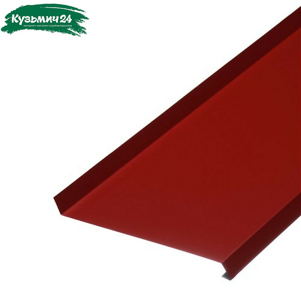 Отлив металлический вишня 2000x140 мм, 1 шт