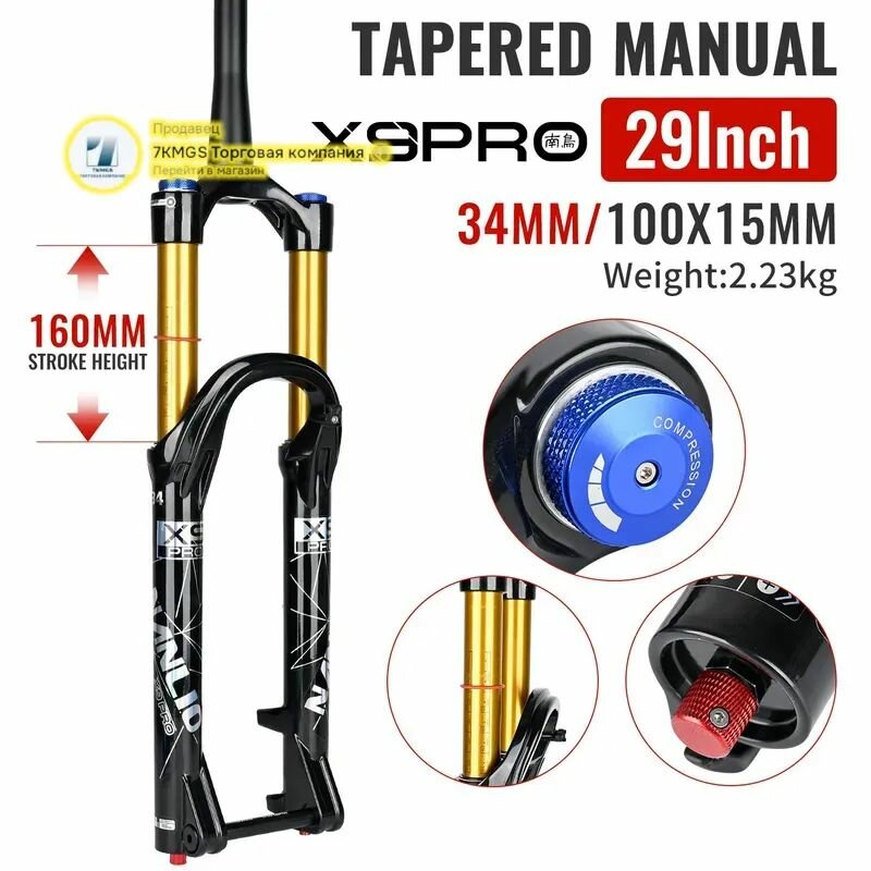 Nanlio X9 Pro Велосипедная вилка с амортизацией 26 27,5 29 дюймов 34 мм 140/160 мм регулировка демпфирования и отката передняя вилка для горного велосипеда.