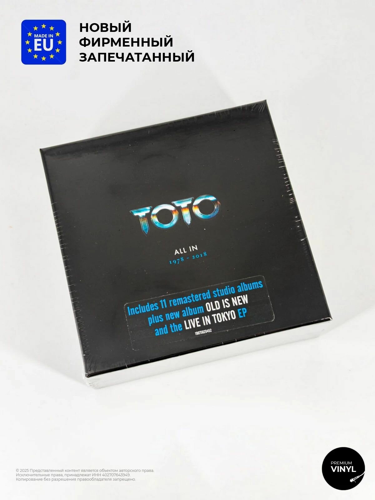 Фирменный аудио диск Toto - All In (13CD) 2019 Columbia Cardboard Sleeves In Box Limited Edition